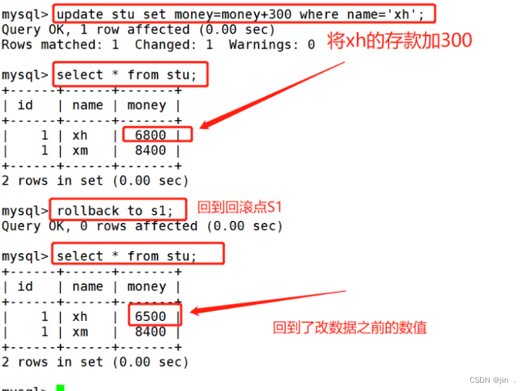 MySQL事务，存储引擎_begin + commit-CSDN博客