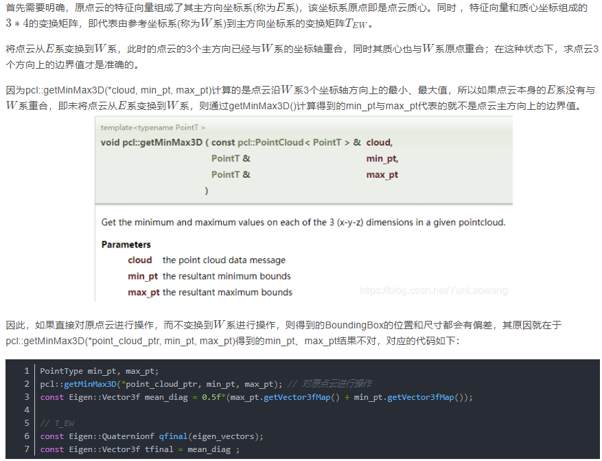 PCL包围盒计算原理及代码_pcl计算obb-CSDN博客