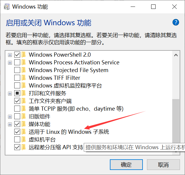 WSL安装及vim基本配置指南_wsl安装vim-CSDN博客