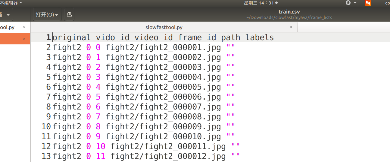 [深度学习][原创]使用labelImg+yolov5完成所有slowfast时空动作检测项目-流程篇_slowfast yolo-CSDN博客