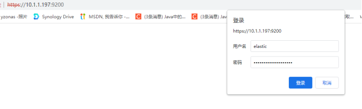 Centos7安装elasticsearch8.2.0和kibana8.2.0-CSDN博客