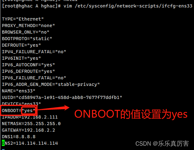 Linux网卡的开关与网卡自启设置_linux启用网卡-CSDN博客