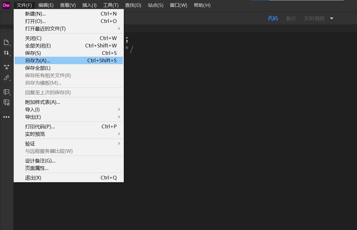 将css导入html中 Css文件怎么引入html文件 Csdn博客