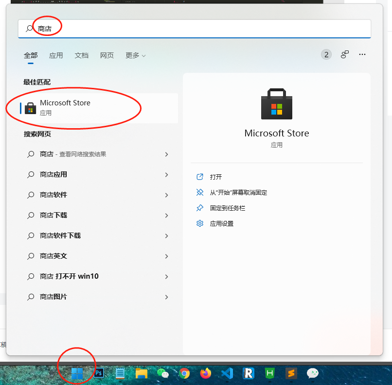 translucentTB汉化界面 - 菜单汉化 - 怎么使用 - win11任务栏透明效果_translucenttb(汉化 by tpxxn)-CSDN博客