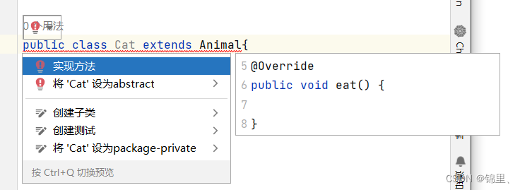 Java中的抽象类和抽象方法实例详解java抽象方法 Csdn博客
