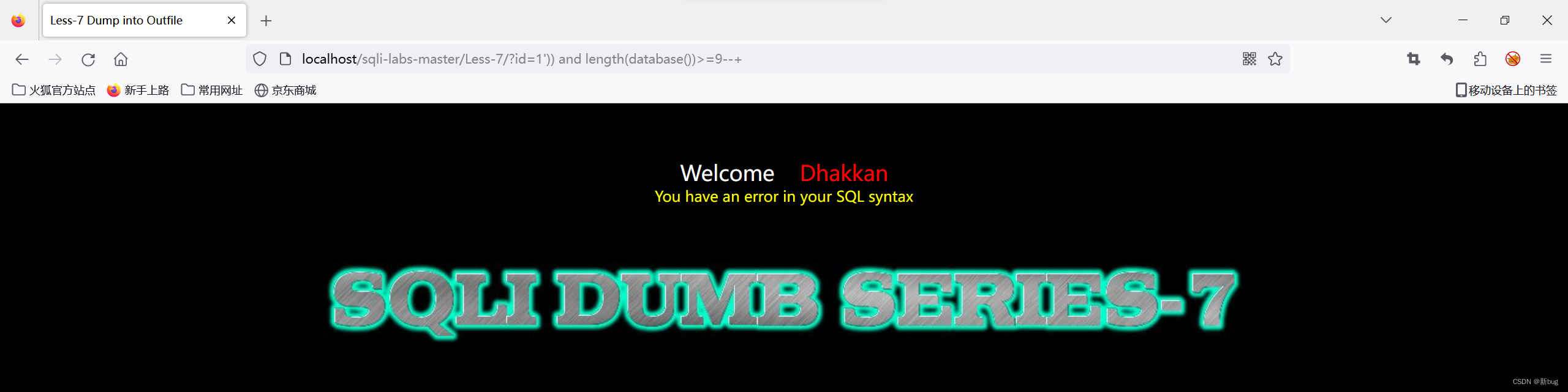 sqlilabs通关教程（1-10）（sqlmap+简单代码审计）持续更新_sqlamp完成sqli教程-CSDN博客