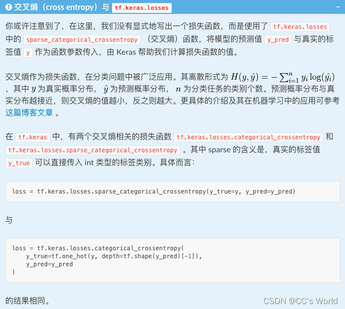 【Keras】基础示例：多层感知机（MLP）_多层感知机算法步骤-CSDN博客