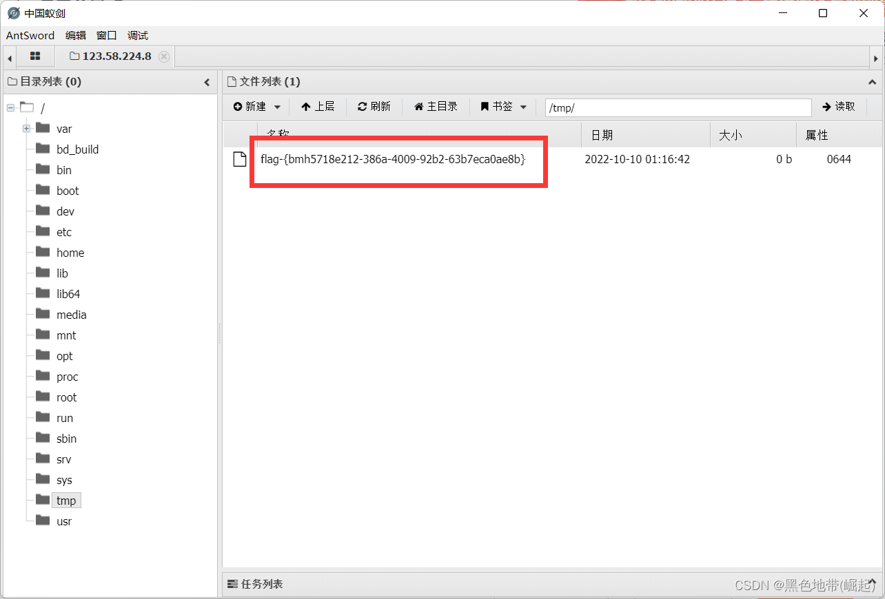 【漏洞复现 Phpok 文件上传】vulfocusphpok Cve201812491phpok文件上传 Csdn博客