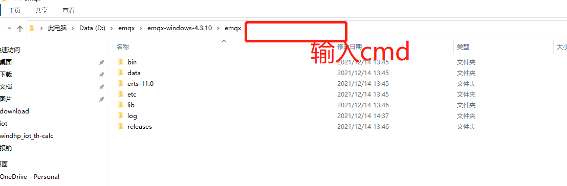 Window安装emqx报错解决方案_emqx win10 要裝哪個版本-CSDN博客