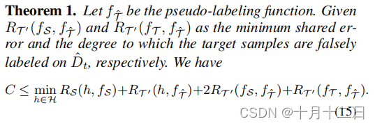 【论文笔记：Progressive Feature Alignment for Unsupervised Domain Adaptation 2019 CVPR】-CSDN博客