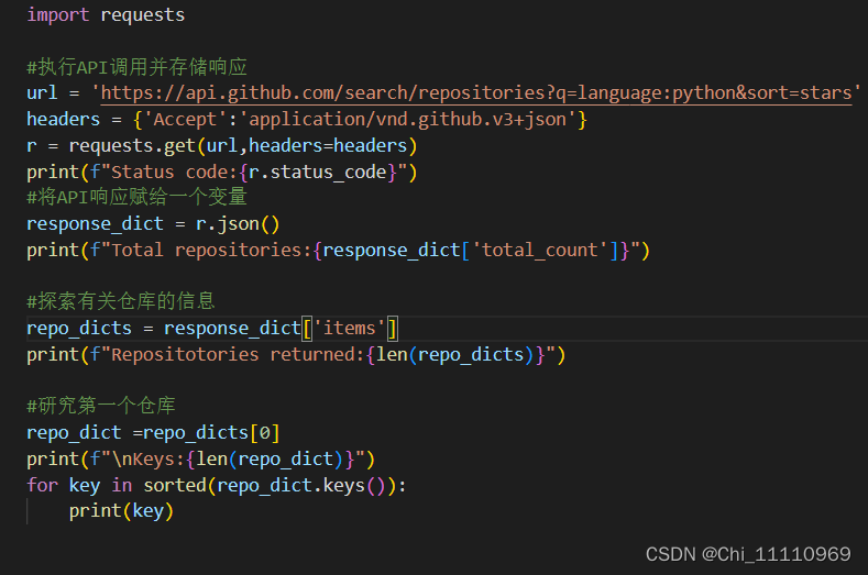 使用API_api headers-CSDN博客
