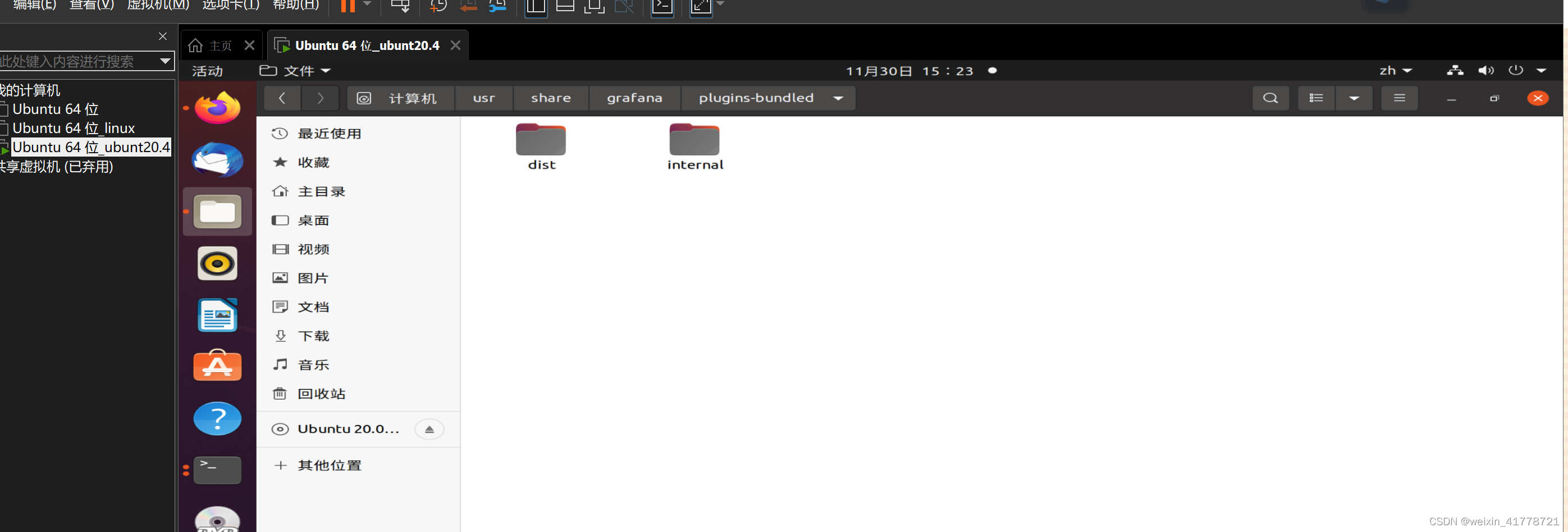 ubuntu20.4 安装grafana与iotdb连接_grafana iotdb-CSDN博客