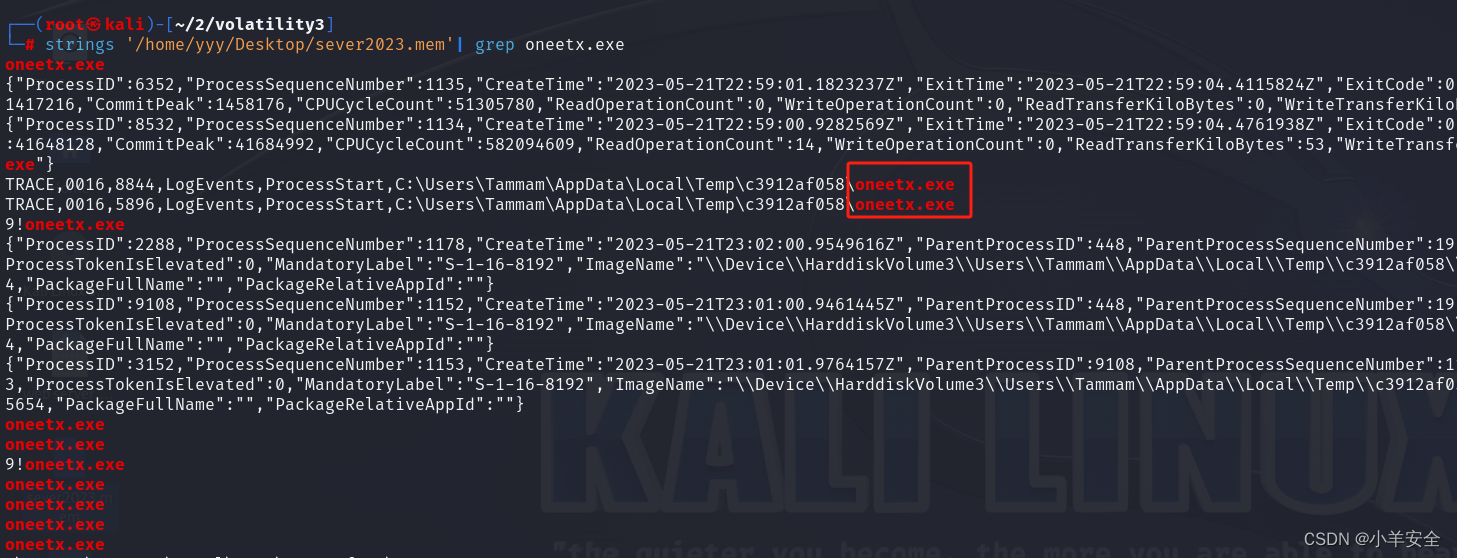 CTF内存取证（window）_rundll32.exe 内存取证-CSDN博客