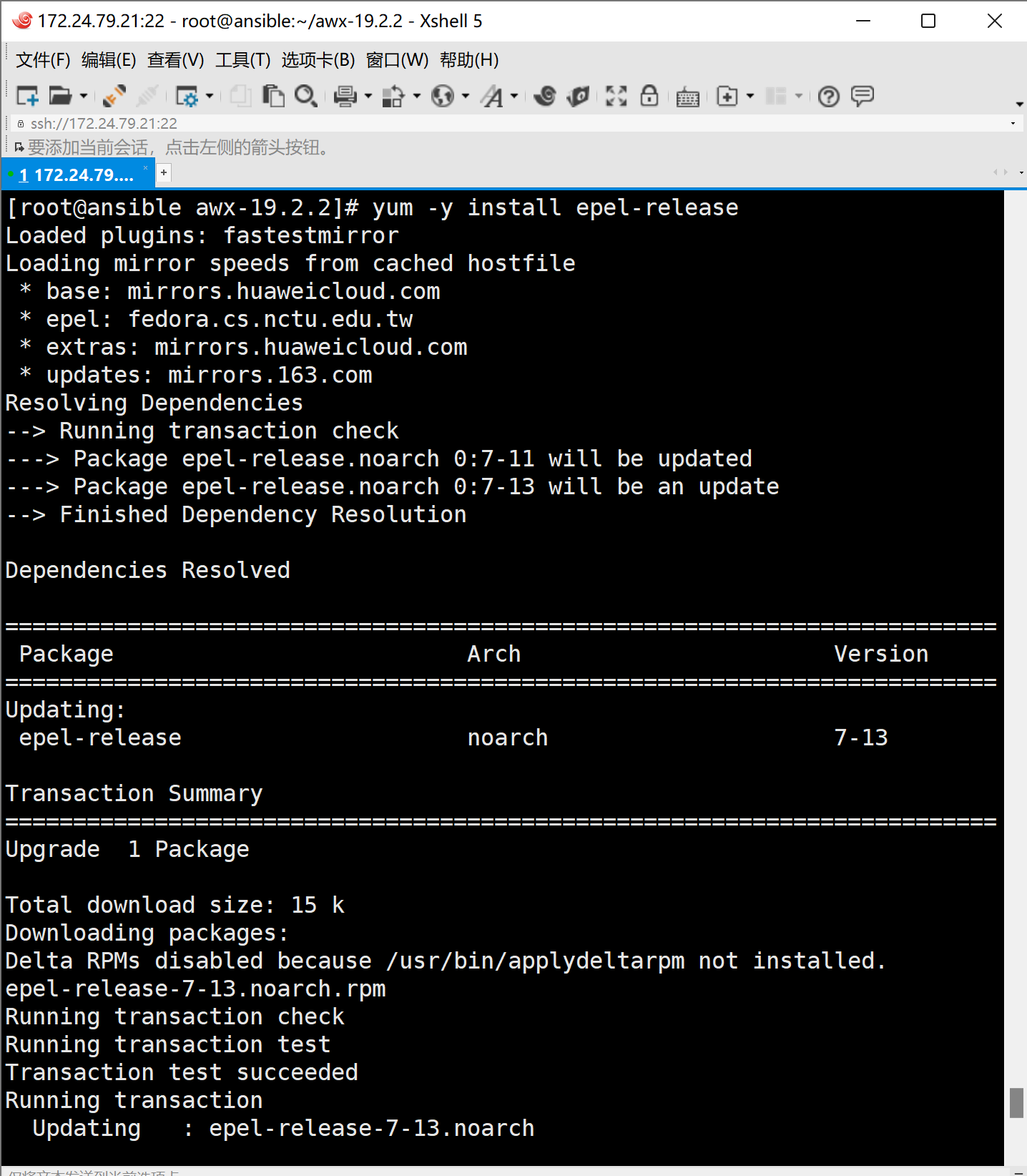 2021-07-28：ansible UI管理工具awx部署安装-CSDN博客