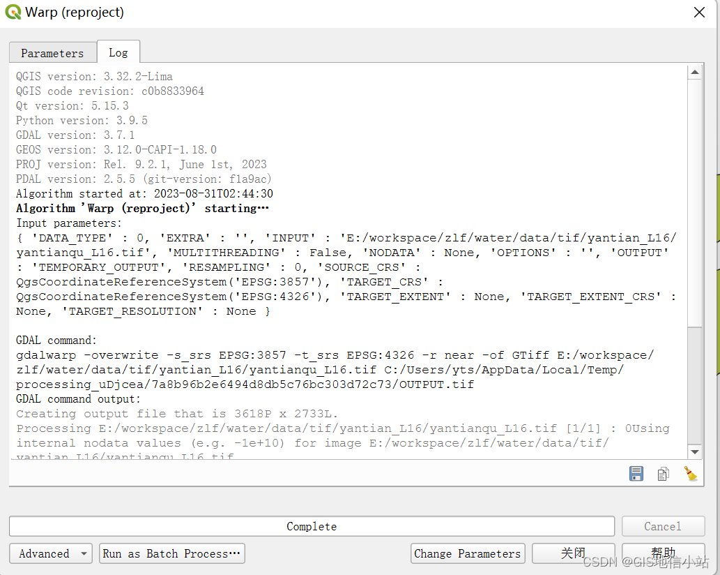 QGIS：栅格数据重投影流程_qgis重投影图层-CSDN博客