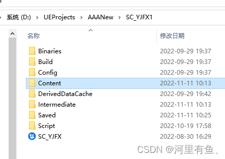 1. 为unity开发者准备的UE4_ue4 unity-CSDN博客