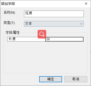 CAD 坐标转经纬度（Arcgis）_cad中xy坐标怎么转经纬坐标-CSDN博客