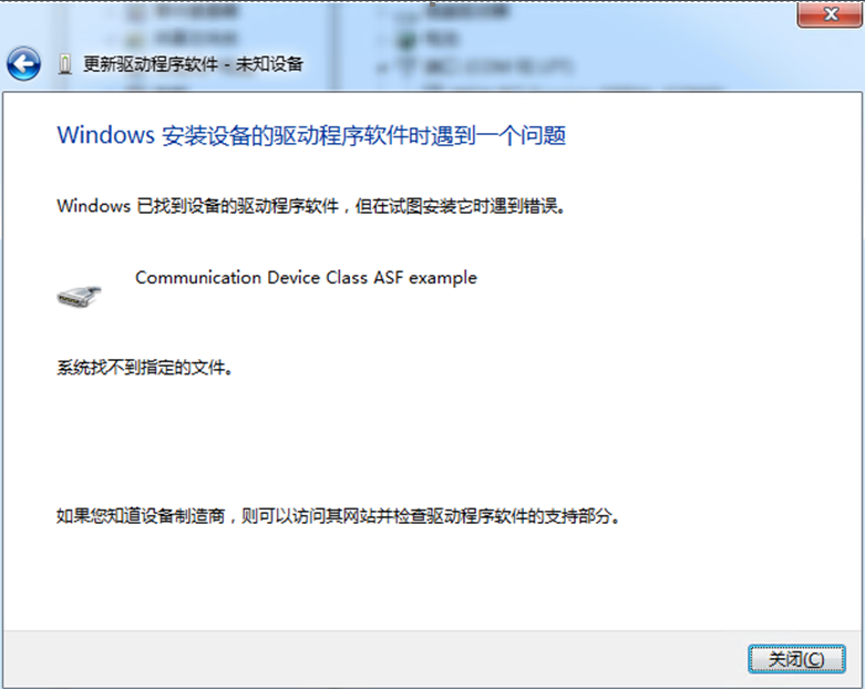 PC USB驱动安装失败_usbser 驱动-CSDN博客