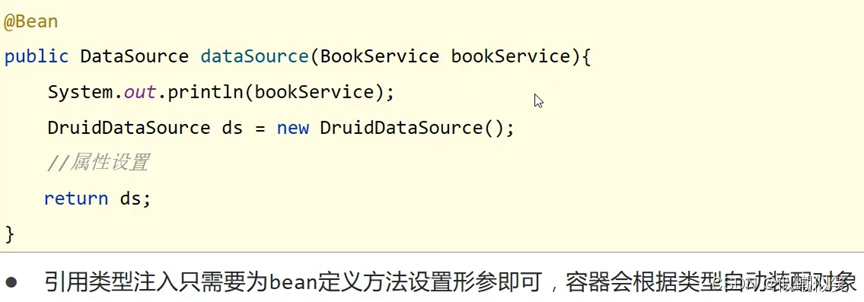 Spring 学习笔记 。 Aop（切面编程） Ioc（容器） Dl（依赖注入），事务 在spring里面 配置包的扫描范围是cn