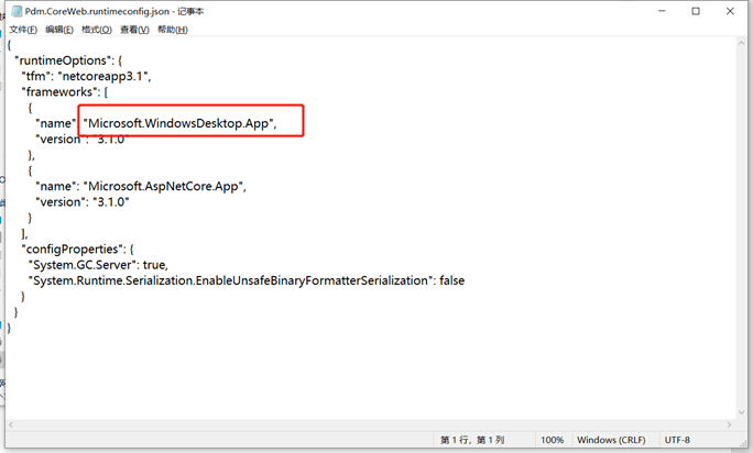 Linux(Kylin)上部署.net core项目_dotnet8 kylin-CSDN博客