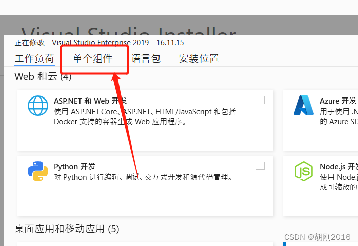 运行 H.263_此项目需要mfc库,从visual_胡刚2016的博客-CSDN博客
