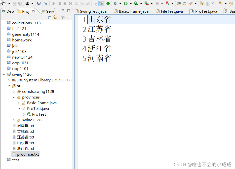 Java通过swing下拉菜单实现省份及联javaswing 下拉框选择城市联动 Csdn博客