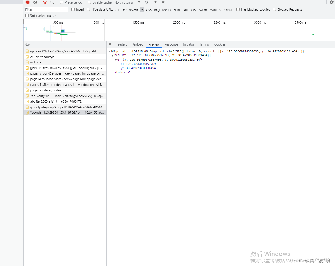 百度地图API BMap.Convertor().translate()的回调函数不执行_convertor.translate-CSDN博客