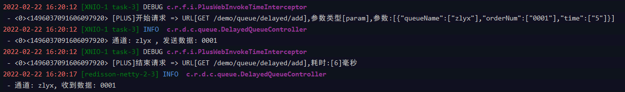【ruoyi Vue Plus】学习笔记 15 Redisson（一） 延迟队列 Delayed Queue 添加队列数据（redisson 源码 Lua 脚本）redis延时任务若