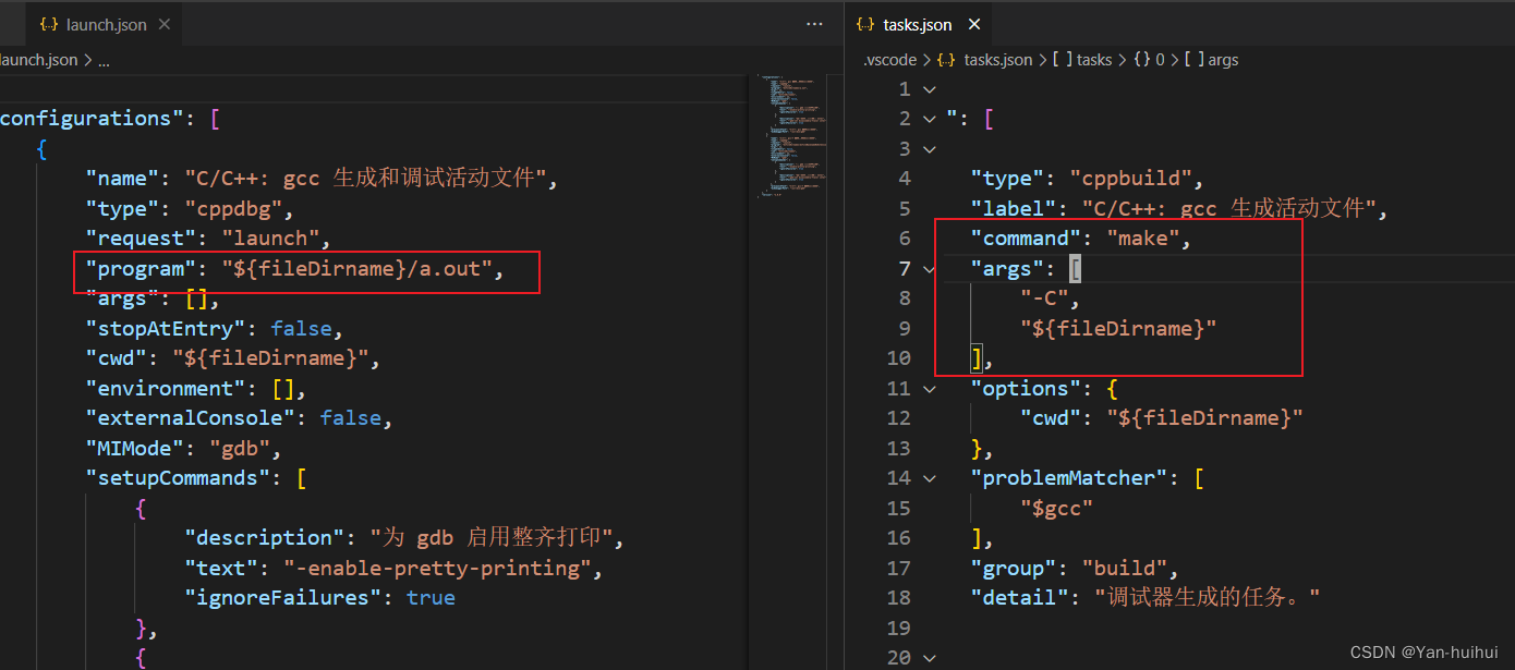 【vs code】C/C++编译调试环境配置_vs code c++编辑配置没有-CSDN博客