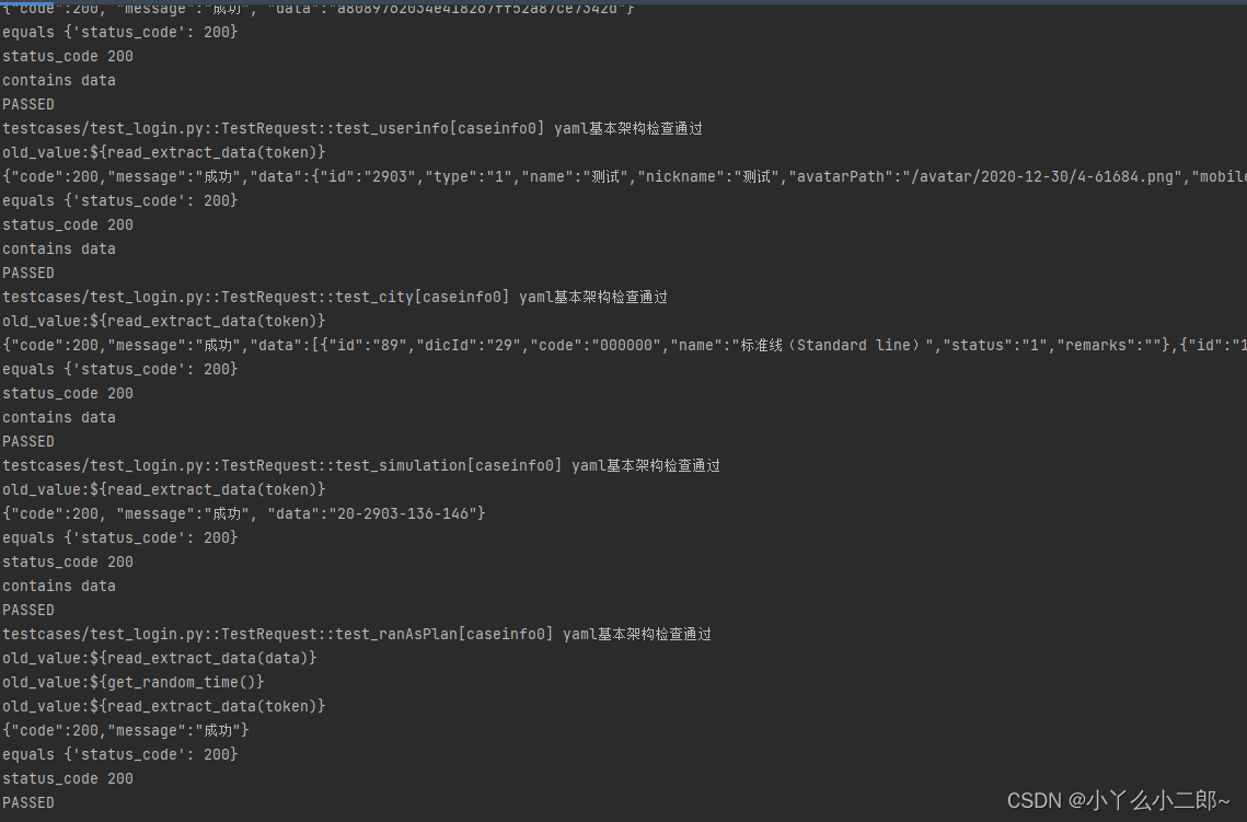 【python做接口测试的学习记录day8——pytest自动化测试框架之热加载和断言封装】 Pytest热加载yaml Csdn博客