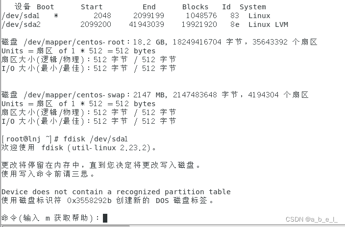 磁盘管理与文件系统_pvcreate sda-CSDN博客