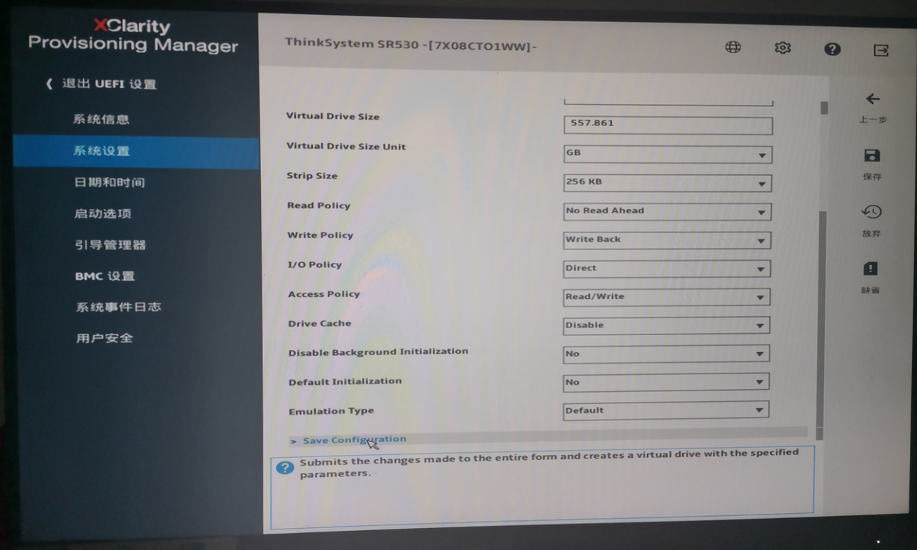联想服务器ThinkSystemRAID阵列设置教程_5350-8i阵列卡配置raid-CSDN博客