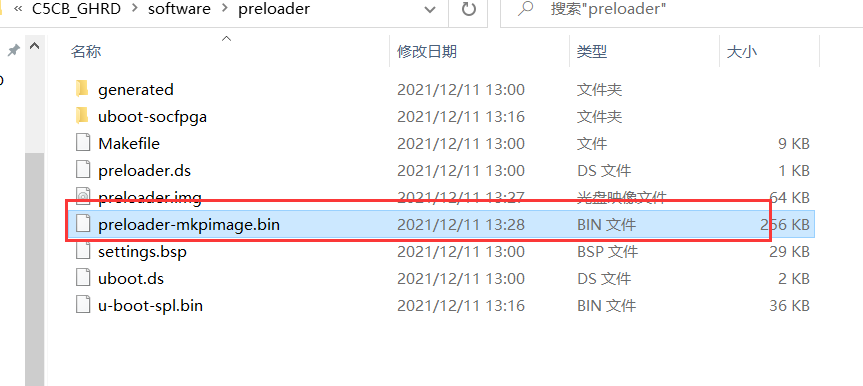 SoC学习篇—Linux 系统搭建-CSDN博客