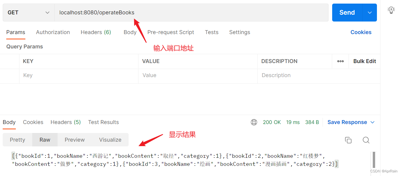 怎么创建springboot项目并实现数据库的增删改查springboot多表增删改查 Csdn博客