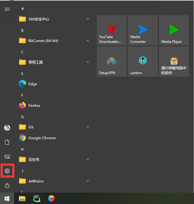 Win10系统安装Ubuntu系统_win10装ubuntu-CSDN博客