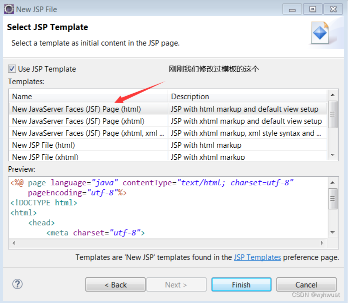 eclipse自定义jsp模板_eclipse中jsp用什么模版-CSDN博客