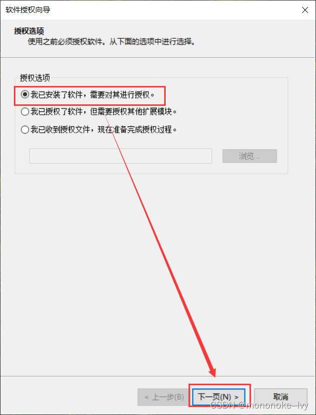 Arcgis Desktop For Personal Use(四):arcmap授权arcgis单机版授权码 Csdn博客