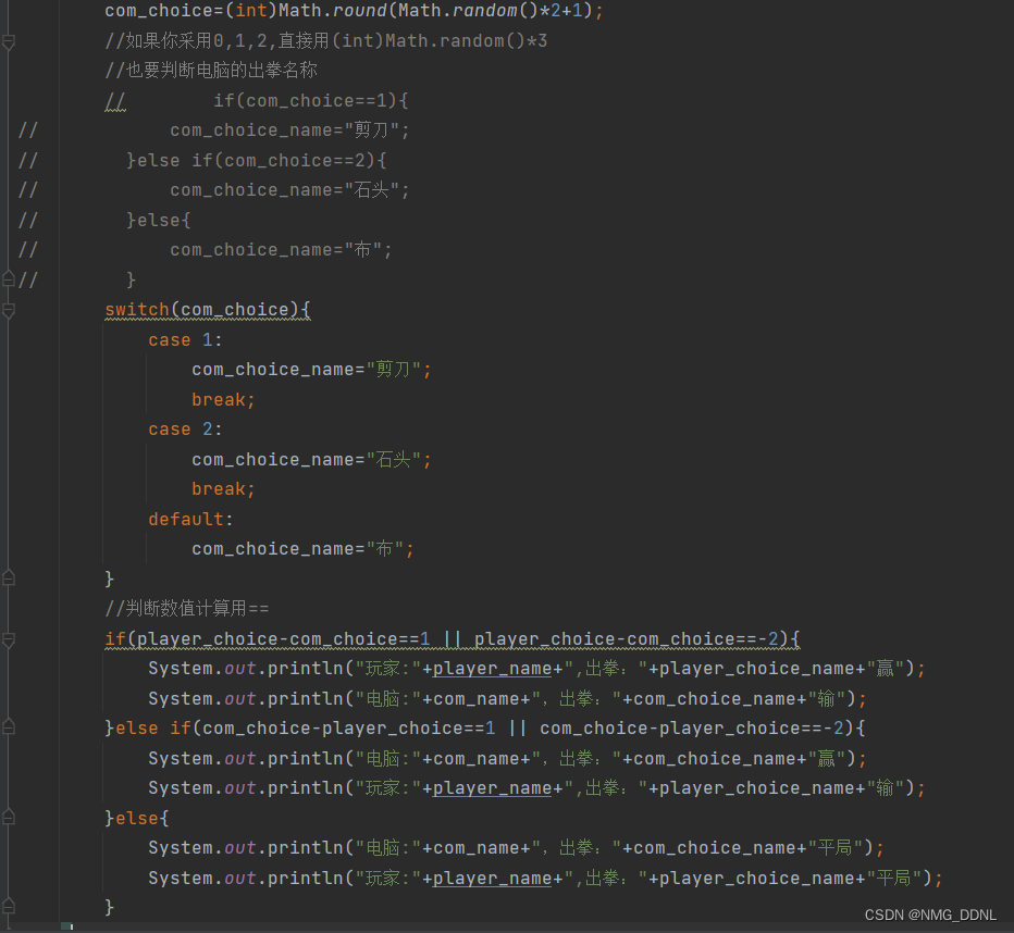 Java小游戏（石头，剪刀，布）-CSDN博客