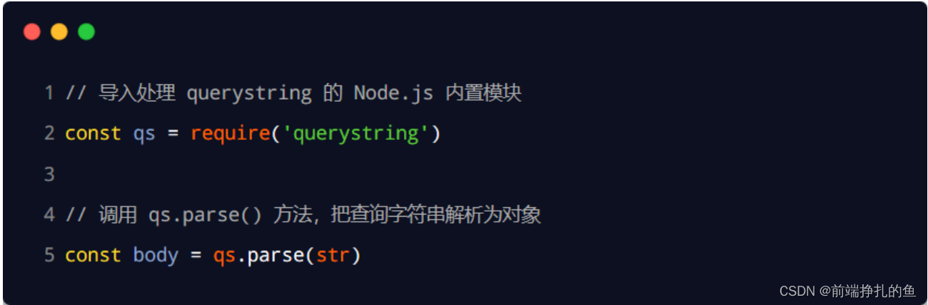 Nodejs—Express_nodejs express-CSDN博客
