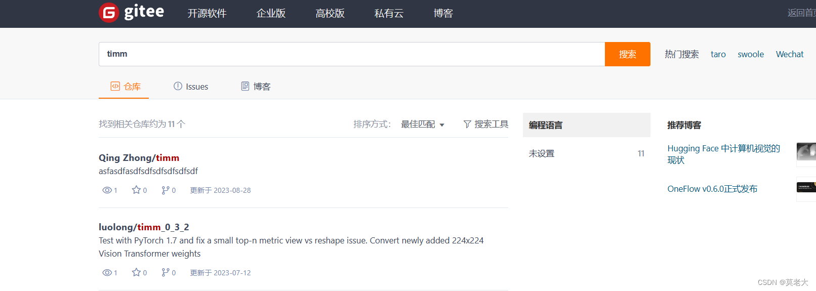 解决timm库无法安装最简单粗暴的方法（其他库同样适用）_timm安装-CSDN博客