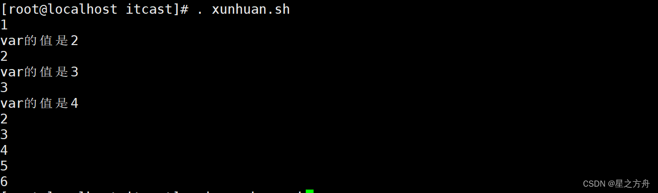 Shell脚本 条件和循环shell脚本条件循环当不满足跳出循环 Csdn博客 