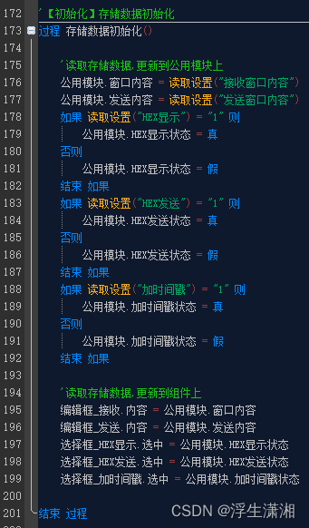 【JDY-23蓝牙模块调试】-CSDN博客