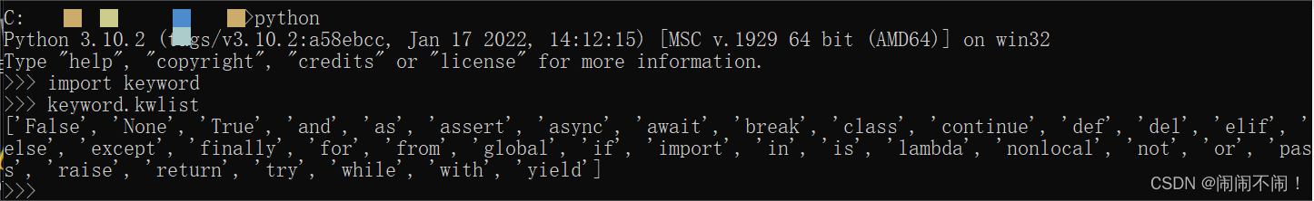 精通python（基础篇）——基本语法 Python精通 Csdn博客