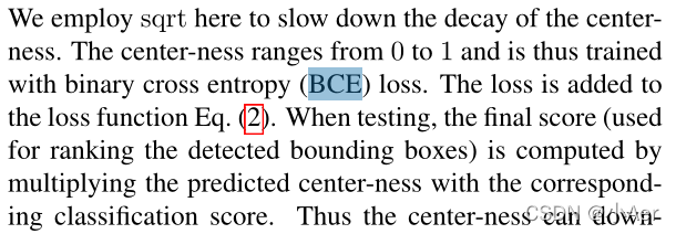 详解fcos《fcos Fully Convolutional One Stage Object Detection》 小aer 博客园