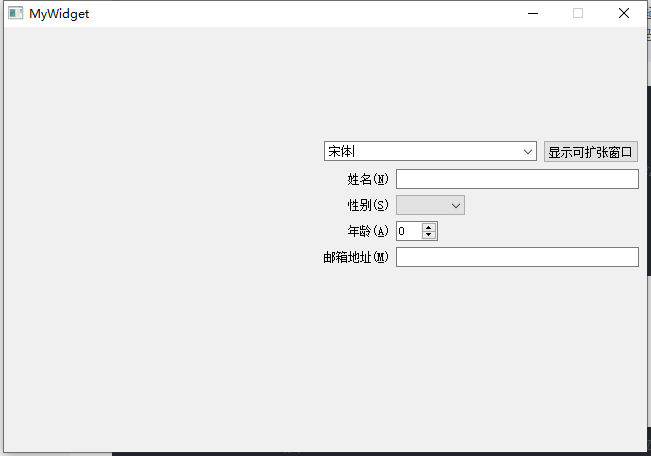 QT布局管理_insertwidget-CSDN博客