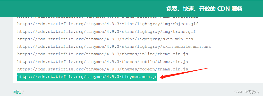tinymce采用cdn.jsdelivr.net cdn经常挂怎么办？-CSDN博客