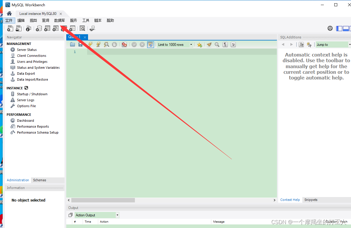 已解决:mysql Workbench 80 Ce进行汉化。mysql Workbench 80 Ce 汉化 Csdn博客