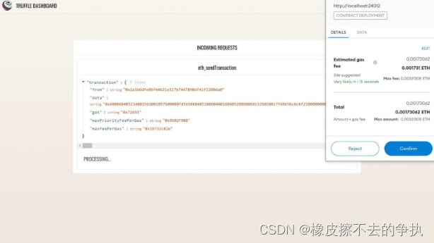 使用 Truffle for VS Code Extension 创建 Web3 项目_vscode怎么使用truffle创建新的项目-CSDN博客