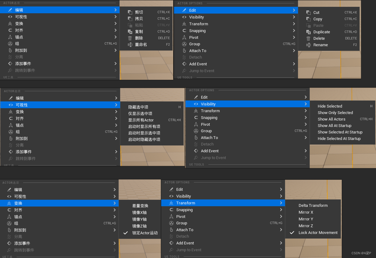 UE基础知识：虚幻引擎编辑器界面-英汉对照表_ue界面是什么-CSDN博客